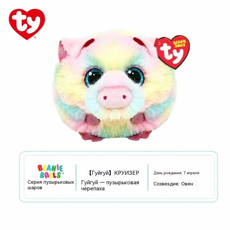 Игрушки ty мягкие 8CM — фото 1
