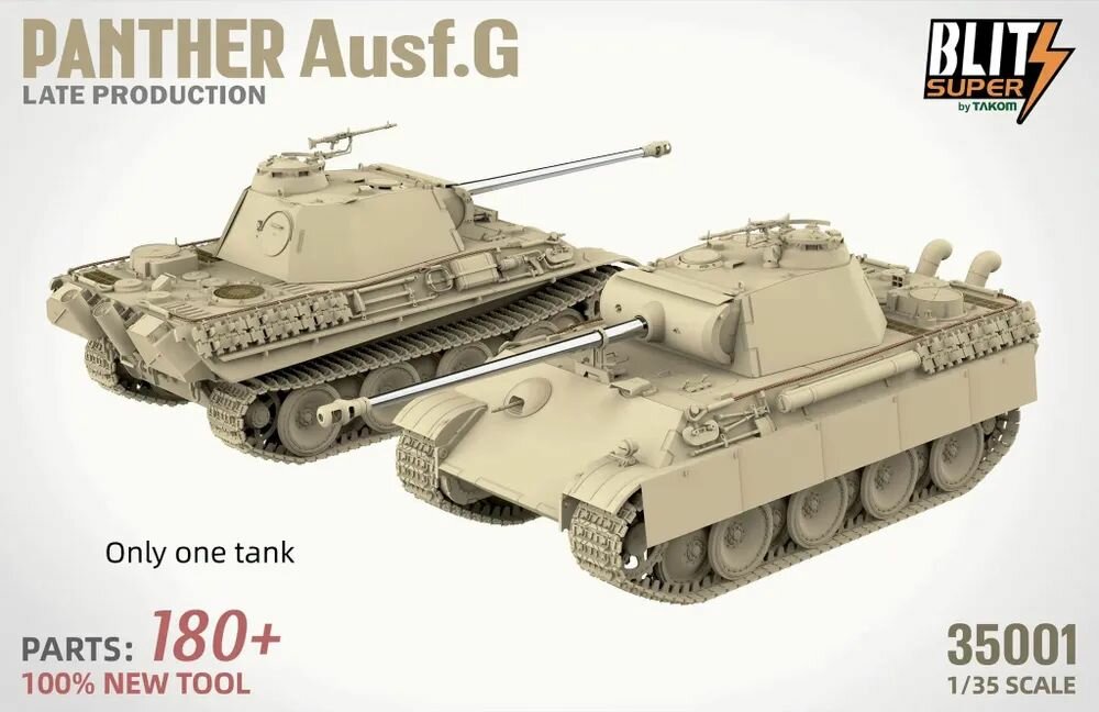 Таком 35001 1/35 пантер Ausf. G "пост-продакшн (супер блицкриг)