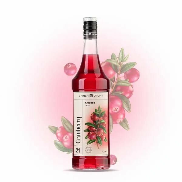 Сироп "Клюква" Pinch&Drop; стекло; 1л.