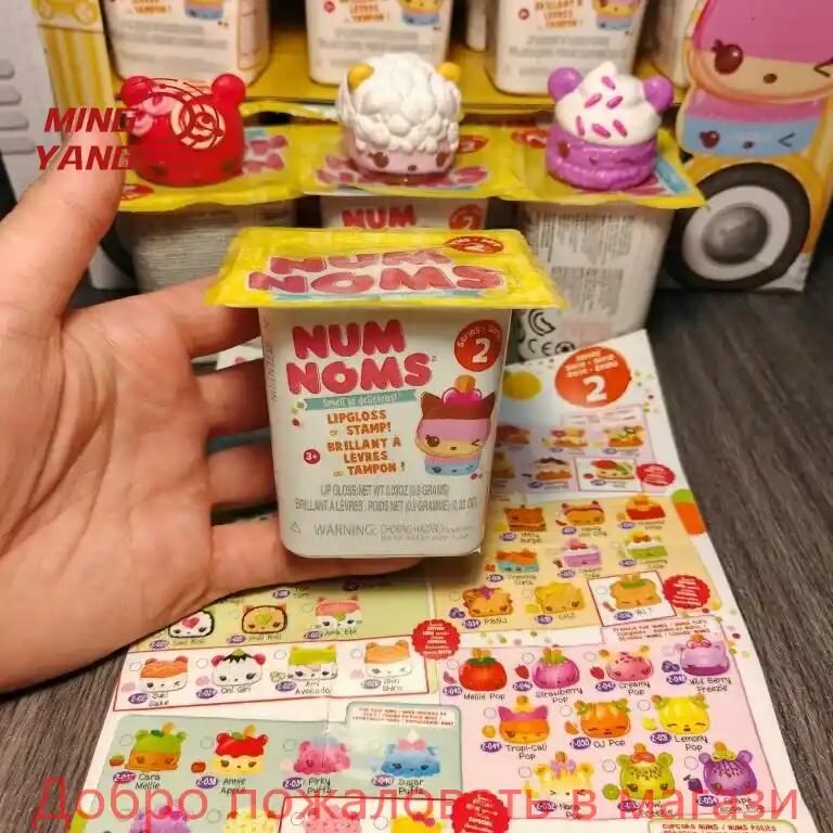 Сюрприз Num Noms 4.1 "Mystery Pack", пластик, статичная, коллекционная, 5 см, жёлтый