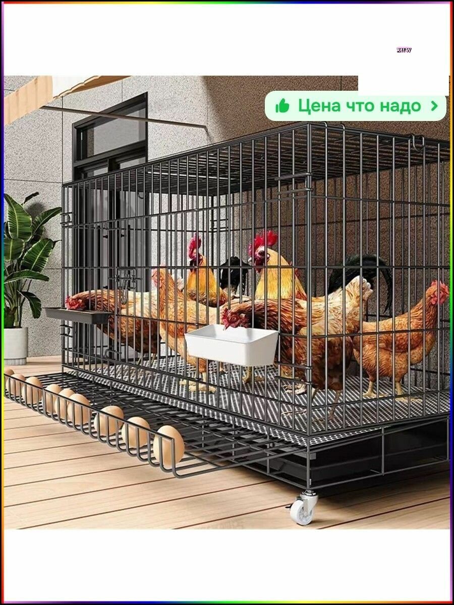 Удобная клетка для содержания с/х птиц с защитными элементами