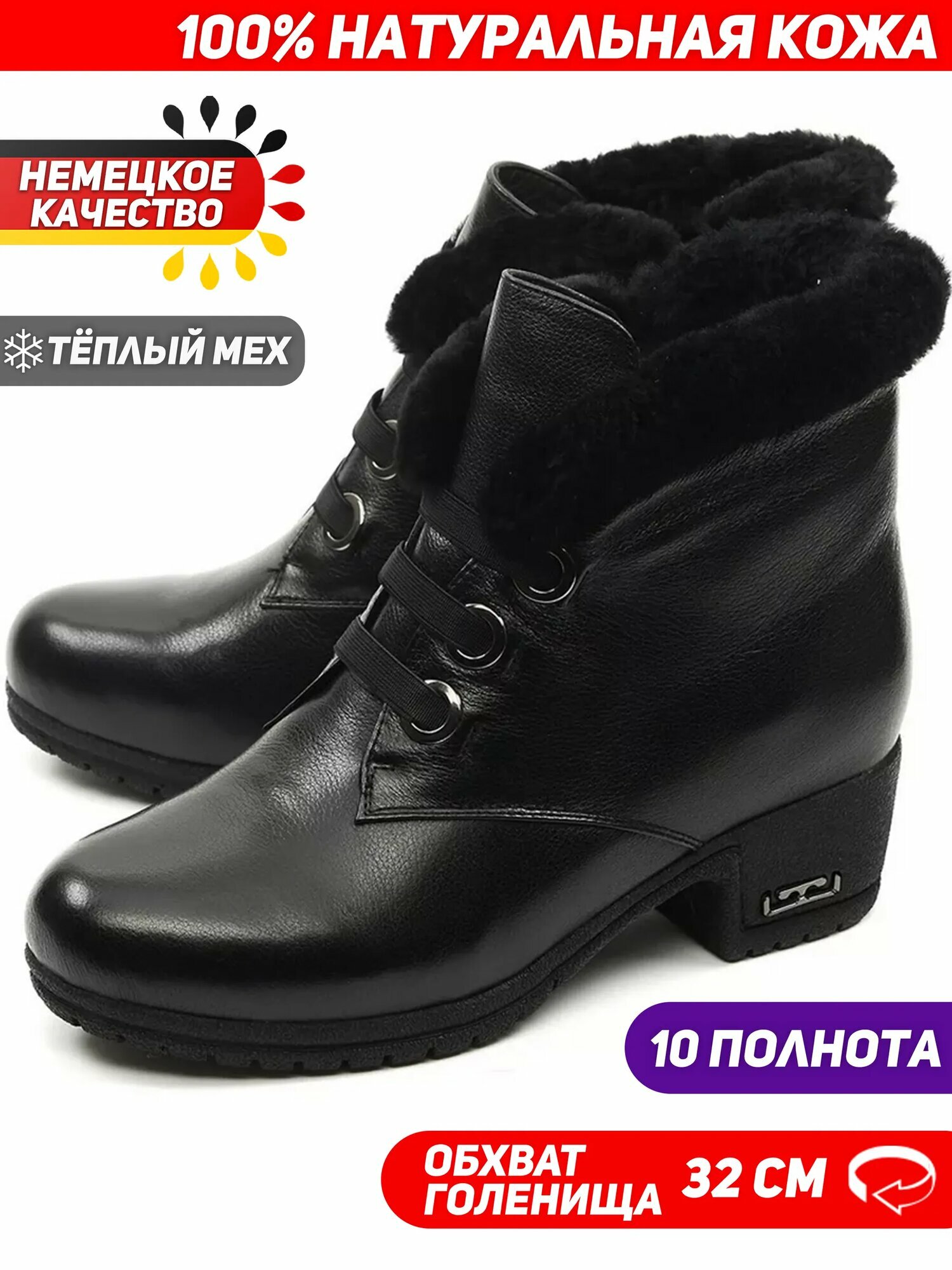 Ботинки черные