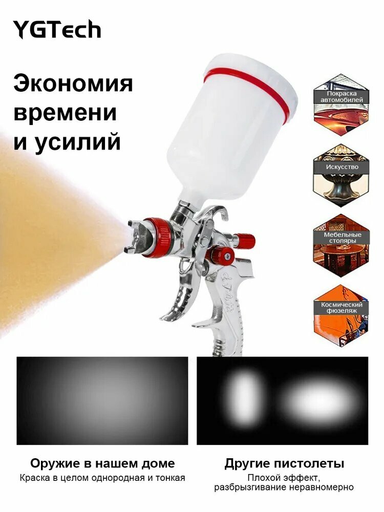 Пневмокраскопульт — фото 1
