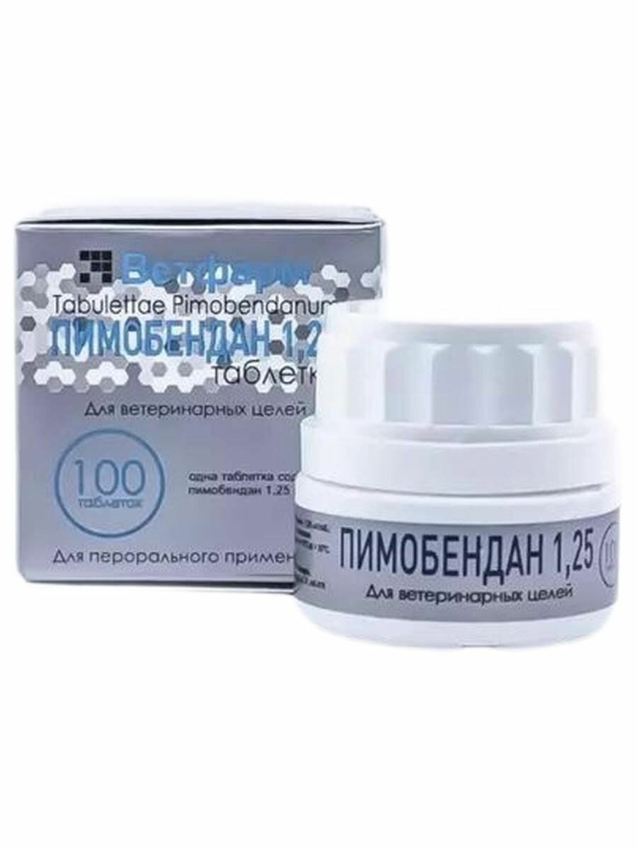 Препарат для собак Ветфарм Пимобендан 1,25 мг, для лечения сердечной недостаточности, 100 таблеток