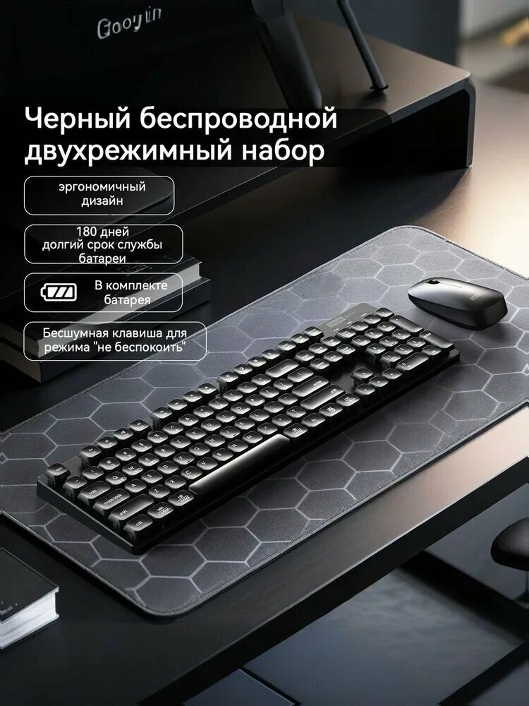 Lenovo Комплект клавиатура и мышь беспроводная KN270, Английская раскладка, черный матовый, белый