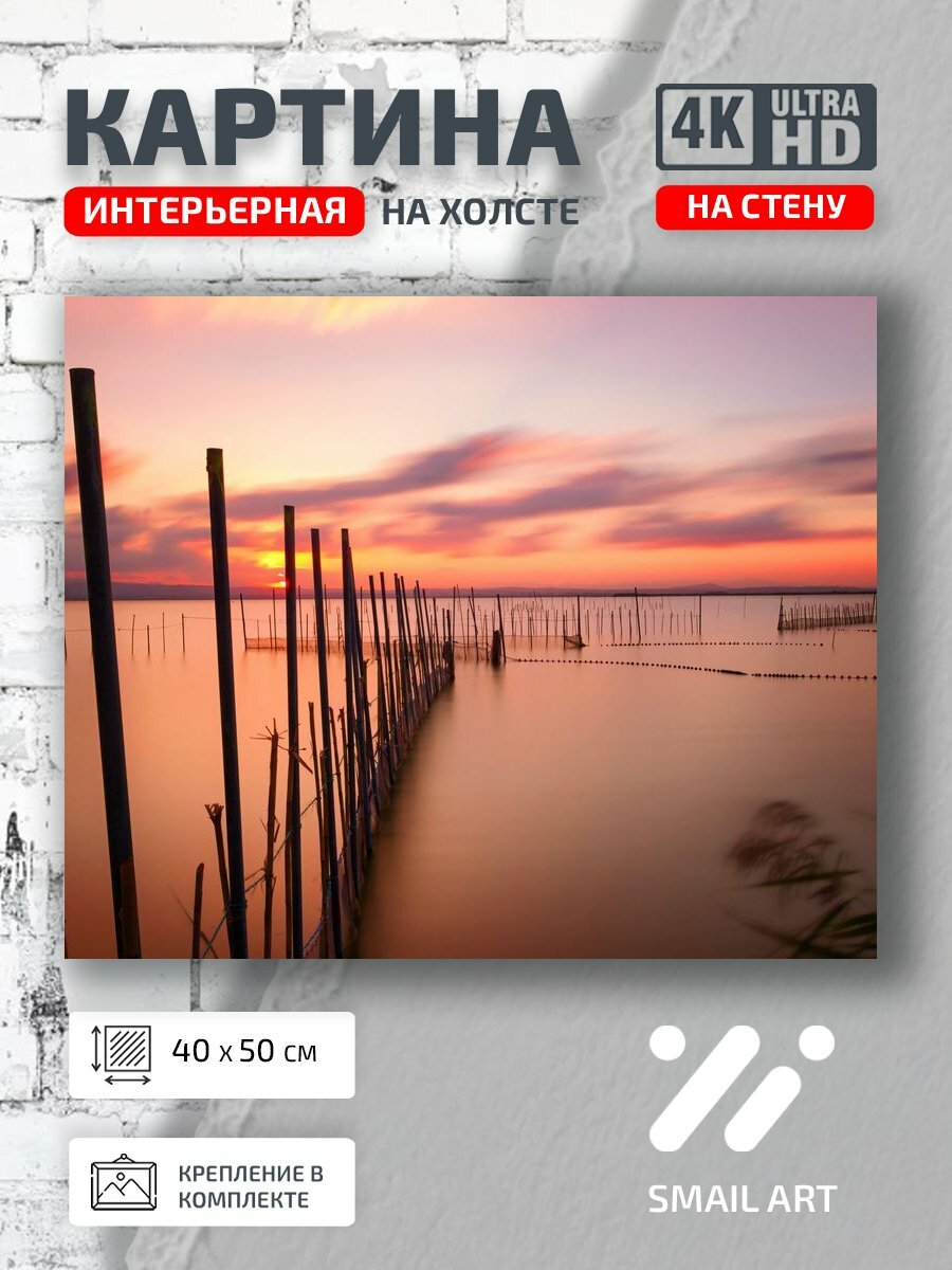 Картина на холсте интерьерная 40 на 50 на стену Море Landscape для кабинета пейзаж интерьер
