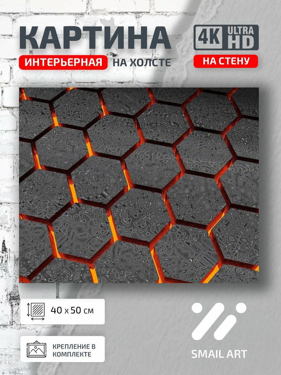 Картина на холсте интерьерная 40 на 50 на стену Свечение Mood для спальни атмосфера декор