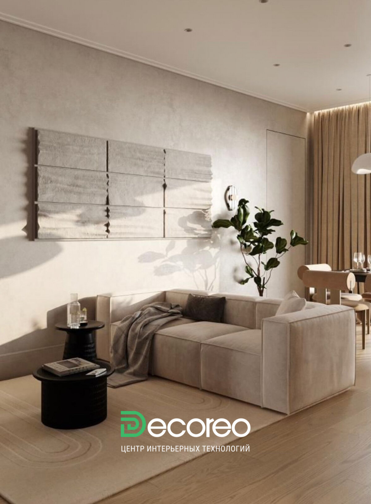 Диван прямой современный стиль ZEFIRO, молочный, 80х300х50см