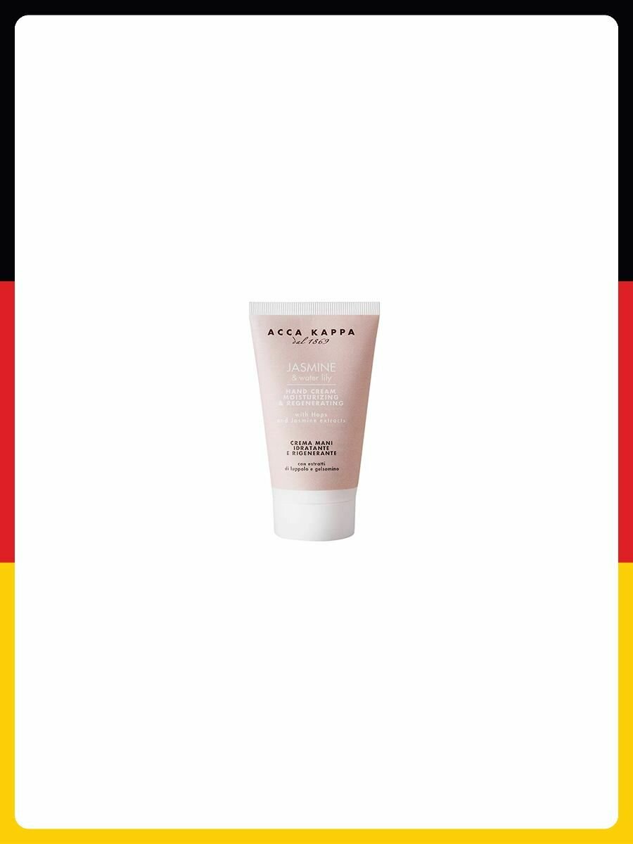 Крем для ухода за кожей Acca Kappa Jasmine & Water Lily, 75мл