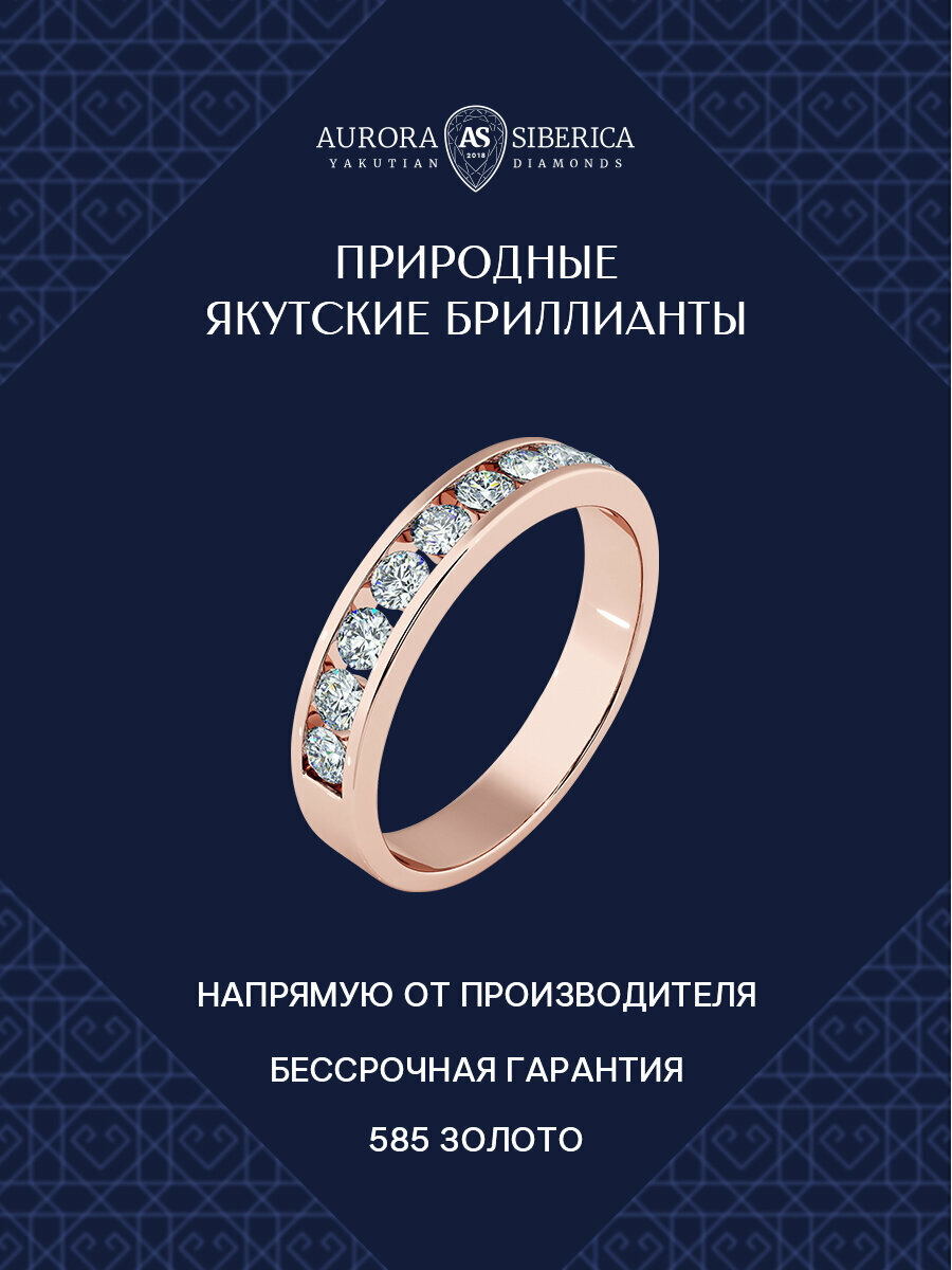 Кольцо обручальное, красное золото, 585 проба, бриллиант