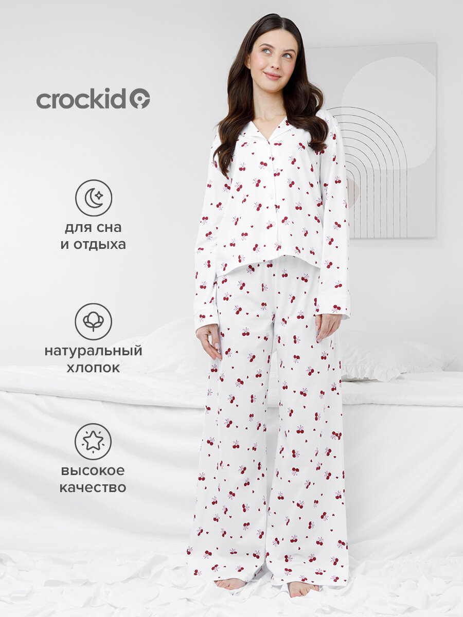 Пижама МП 20254/белый Н254