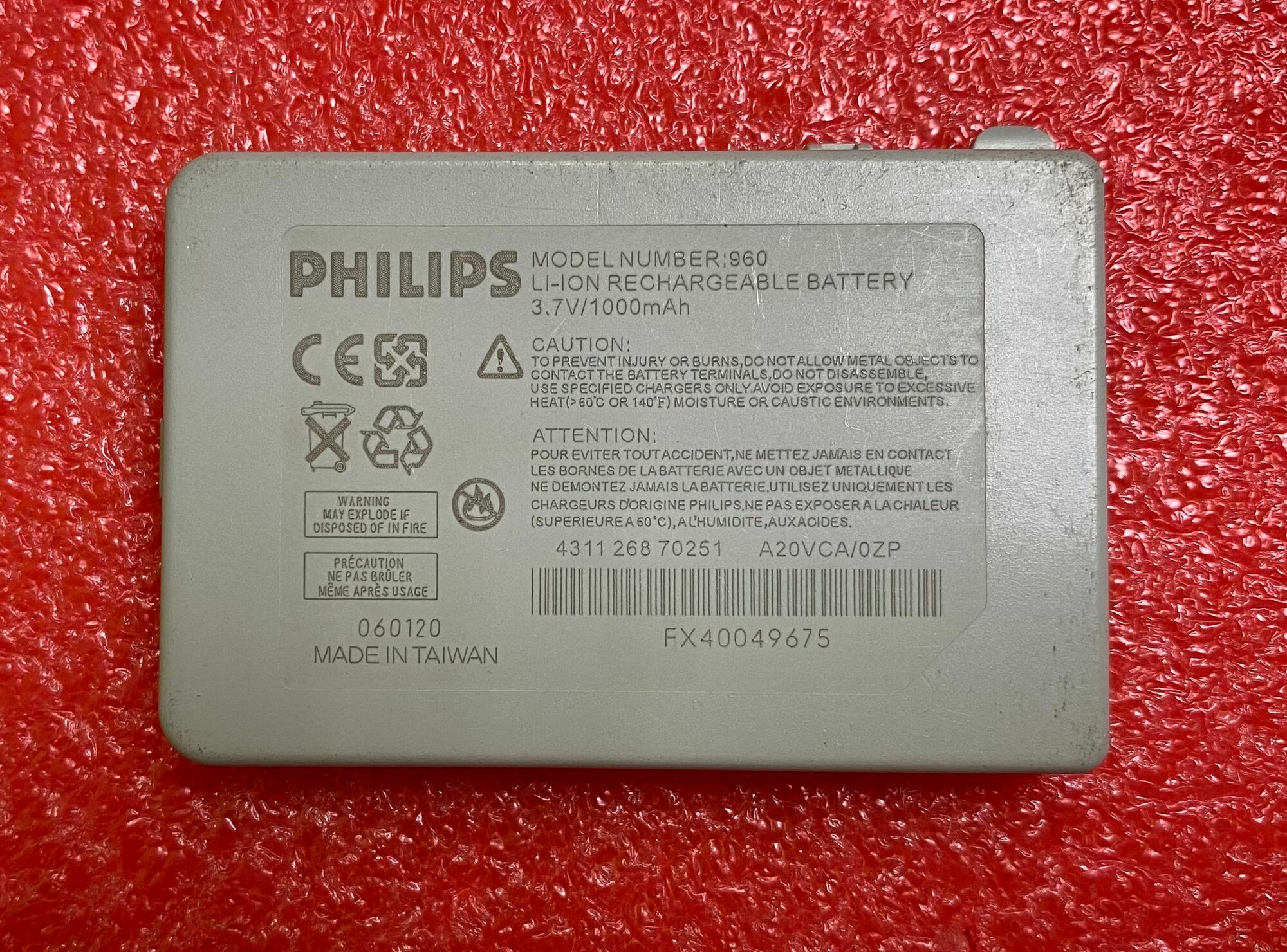 Аккумулятор 960