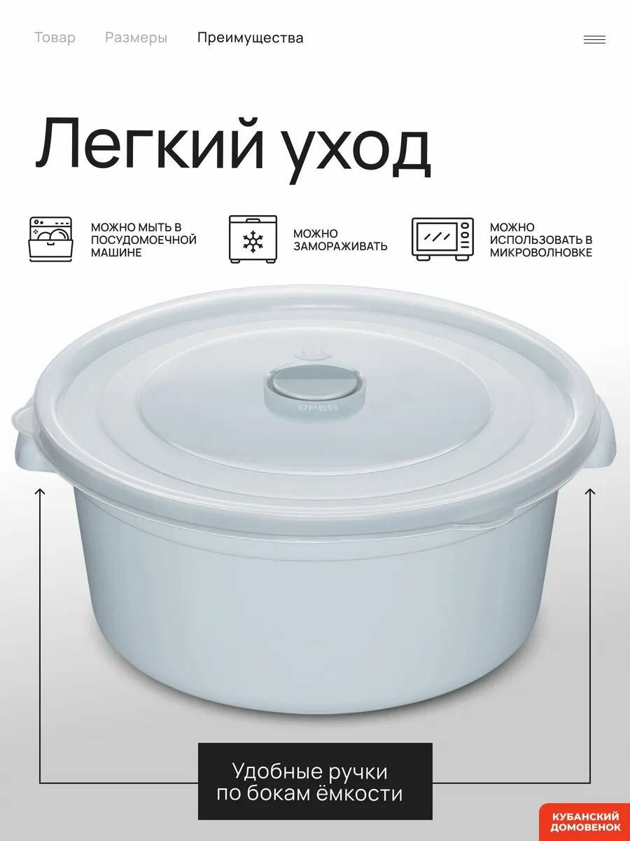 Посуда для СВЧ — фото 1