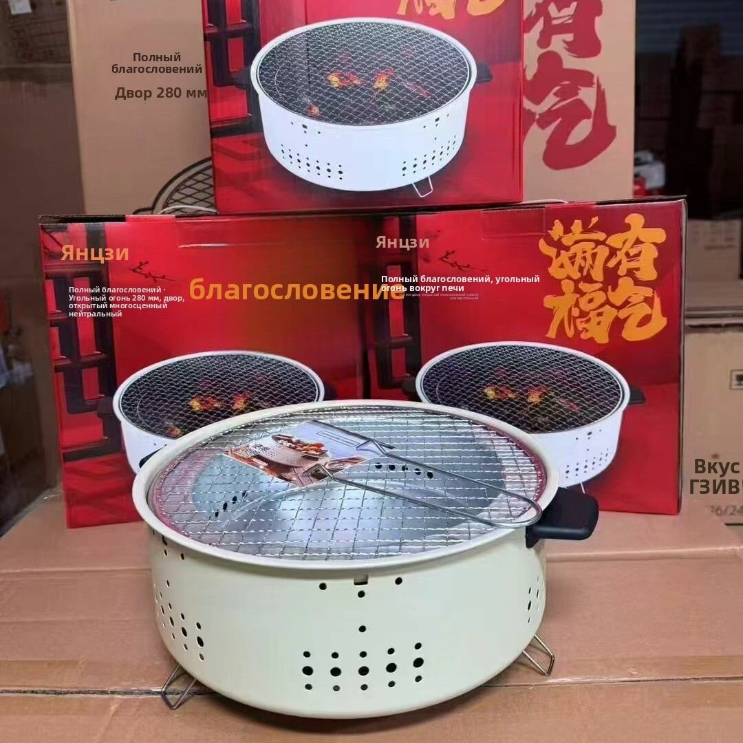 2025 Новая модель BBQ камин домашний обогреватель бездымная чайная печь портативный гриль BBQ