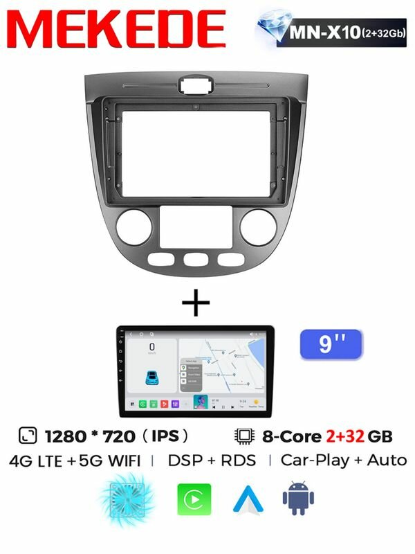 Магнитола 9" Mekede MN X10 Pro 2/32 Gb Chevrolet Lacetti J200 2004-2013 Buick Excelle HRV 2004-2013 F2 Хэт carplay