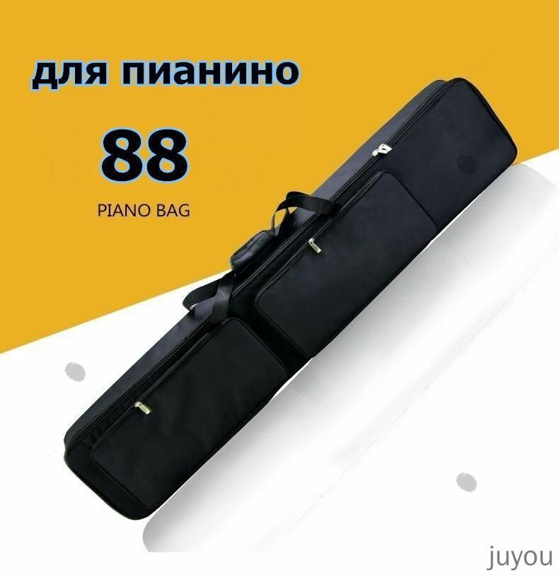 Чехол для пианино, сумка для электрического пианино, клавишных инструментов 88 keys