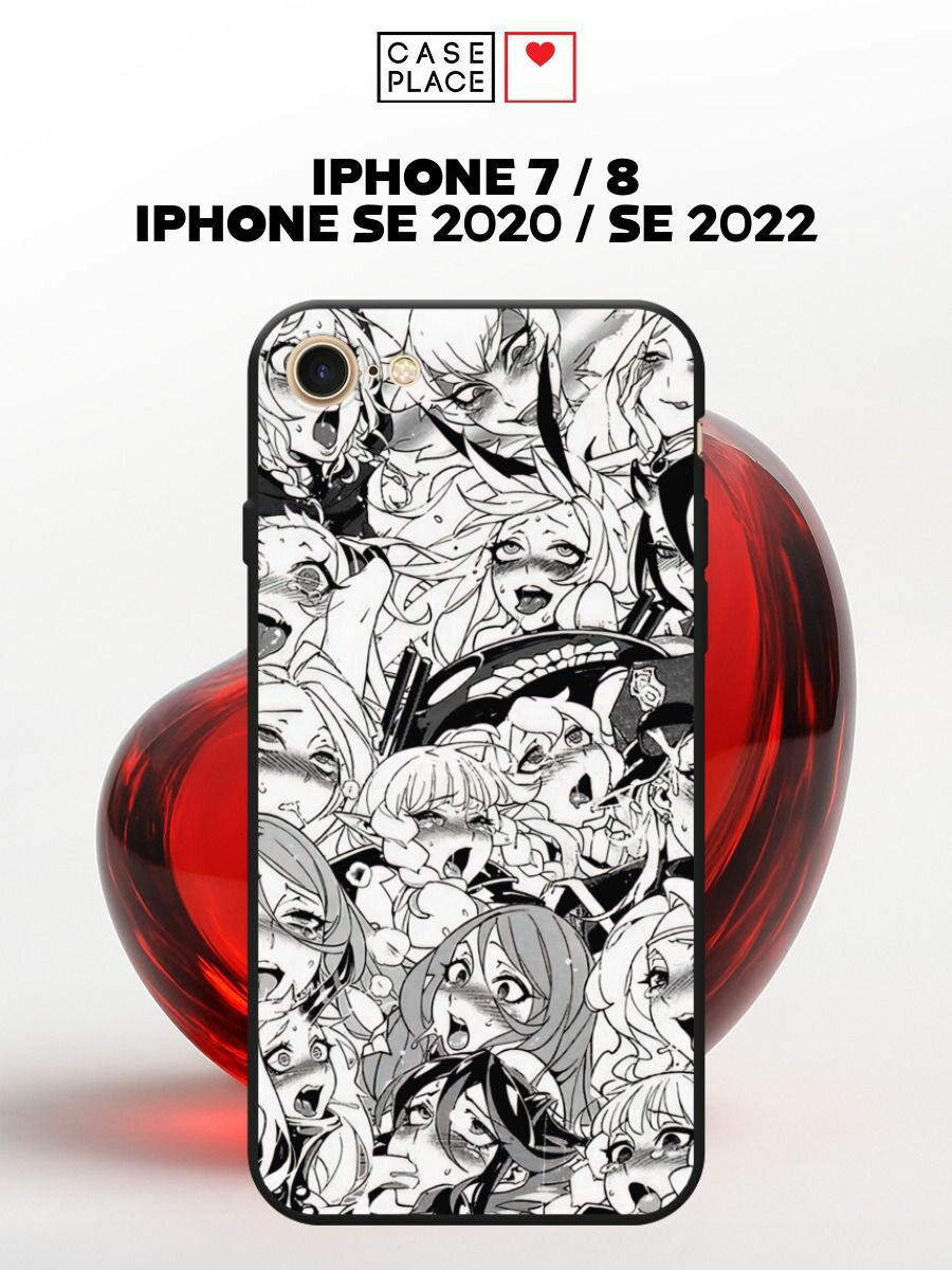 Черный матовый чехол на Apple iPhone 7/8/SE 2020/SE 2022 / Айфон 7/Айфон 8 с принтом Ахегао манга тян