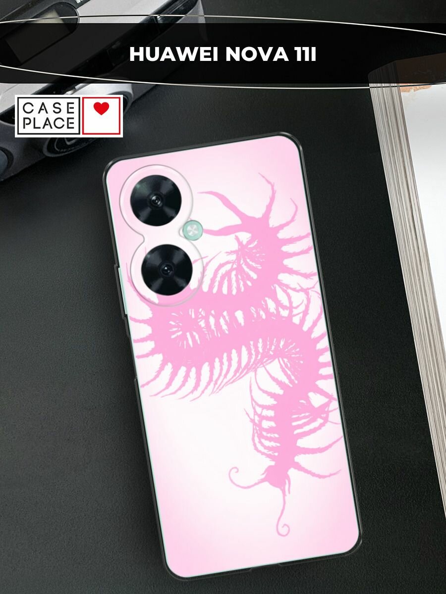 Чехол на Huawei Nova 11i / Хуавей Нова 11i с принтом Розовая многоножка