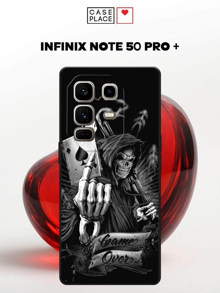 Черный матовый чехол на Infinix Note 50 Pro + / Инфиникс Нот 50 Про + с принтом Конец игры