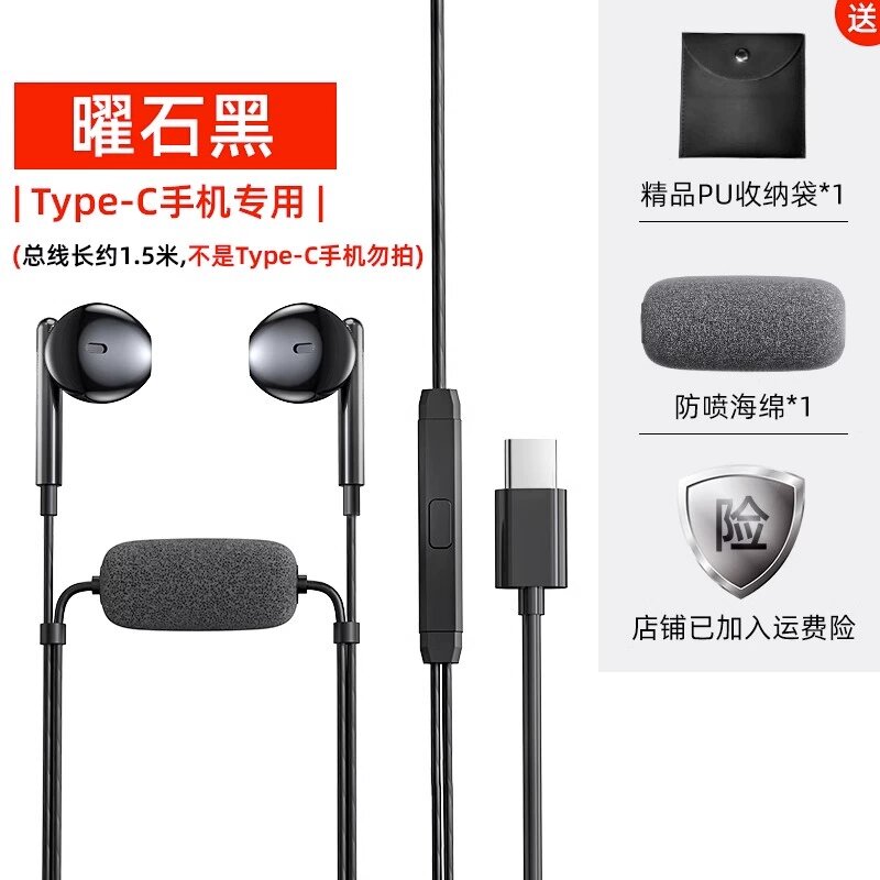 Настоящие наушники с микрофоном для iPhone 15-17 серии, черные, вкладыш-наушники