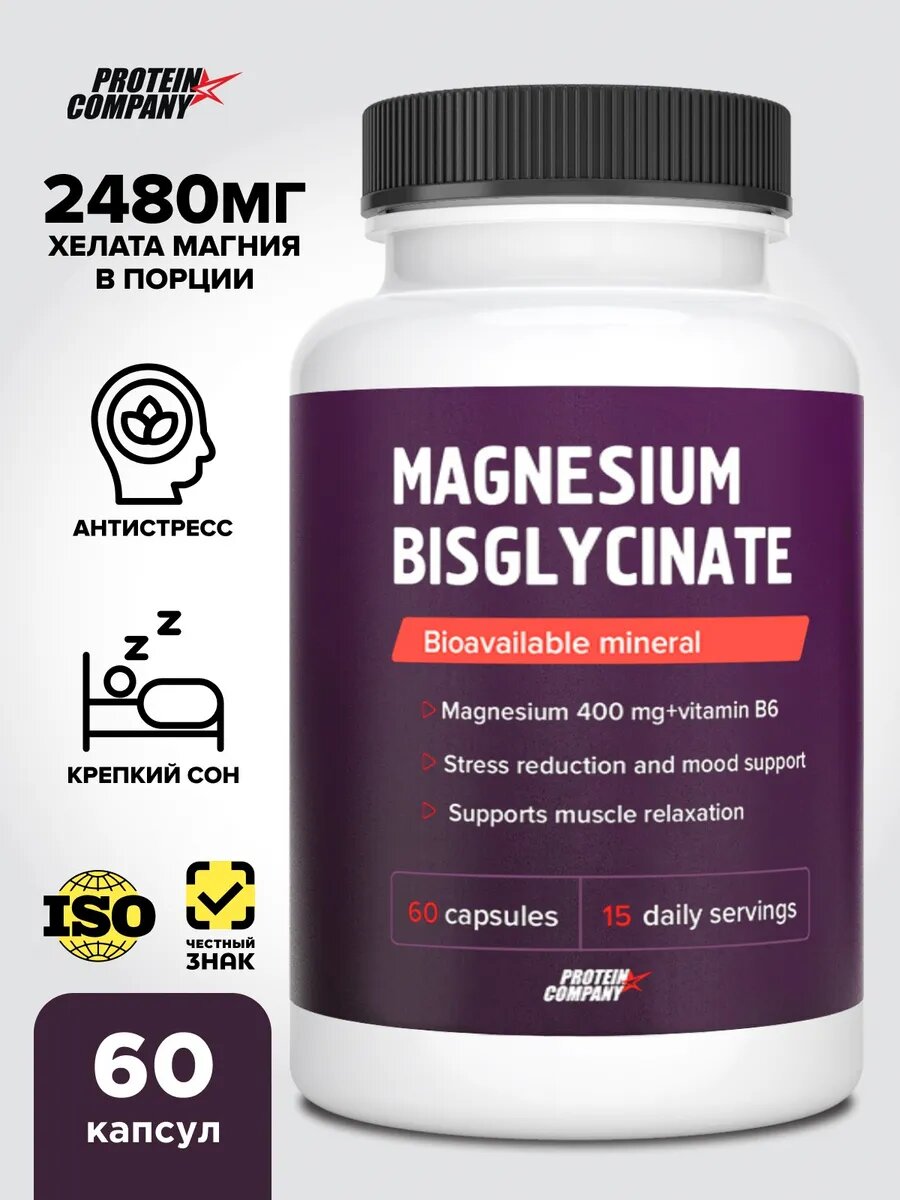 Магния бисглицинат 400 мг + витамин B6 60 капсул PROTEIN.COMPANY