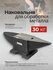 Наковальня кузнечная настольная 30кг