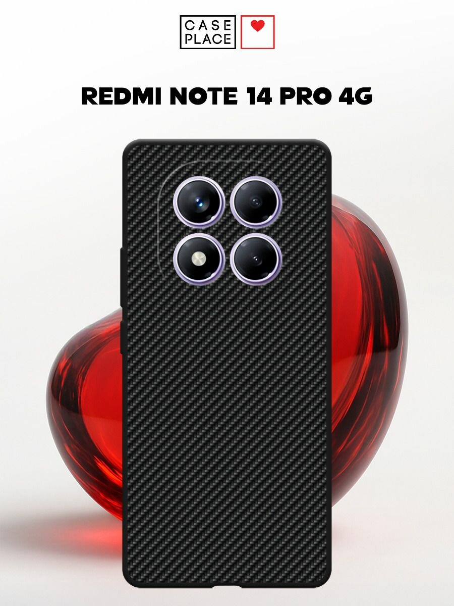 Черный матовый чехол на Xiaomi Redmi Note 14 Pro 4G / Сяоми редми Нот 14 Про 4G с принтом Черный карбон