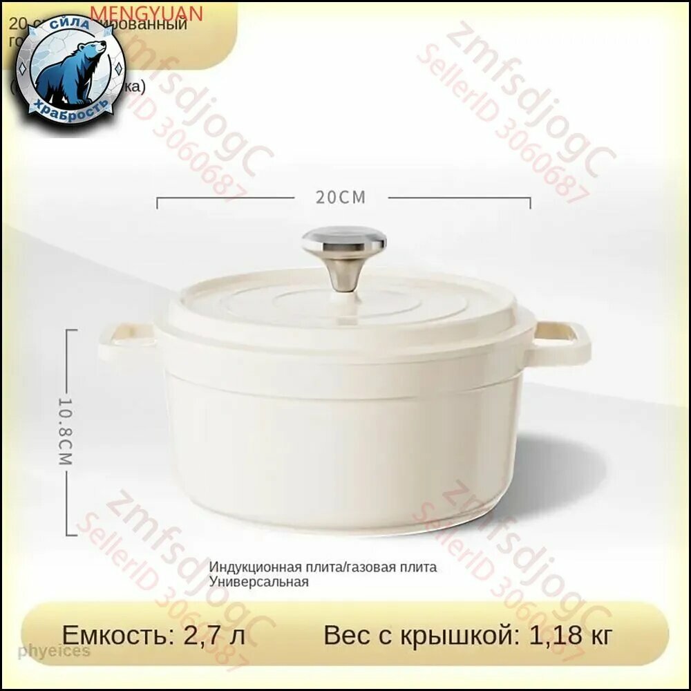 Утятница, Алюминиевый сплав, 2.7 л