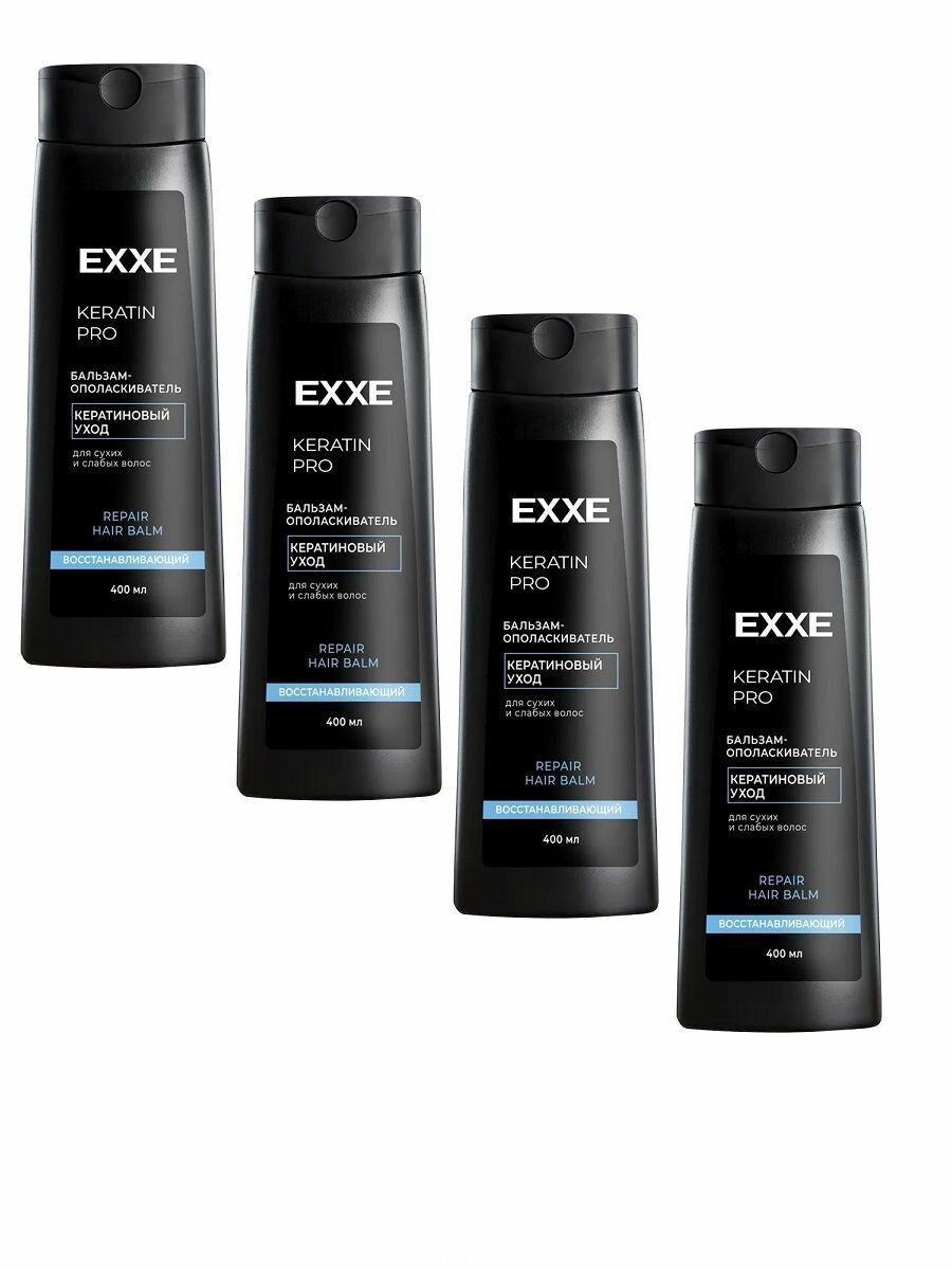 Бальзам-ополаскиватель для волос Exxe Keratin, Кератиновый уход, восстанавливающий, 400 мл, 4 шт