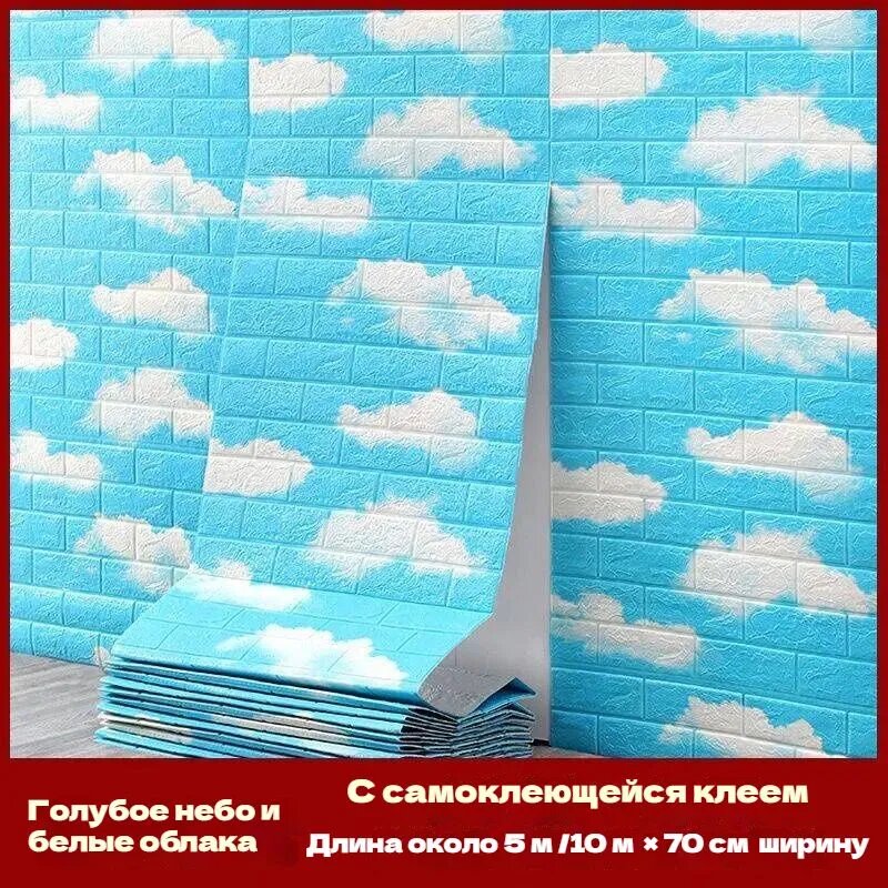 700х5000x3 мм Панели Стеновые Самоклеющиеся Интерьерные 3д Плитки Для Кухни И Ванной Декоративные Влагостойкие