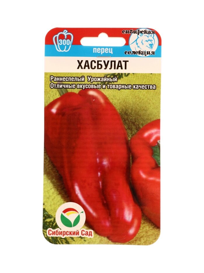 Семена Перец хасбулат 15шт 10960719