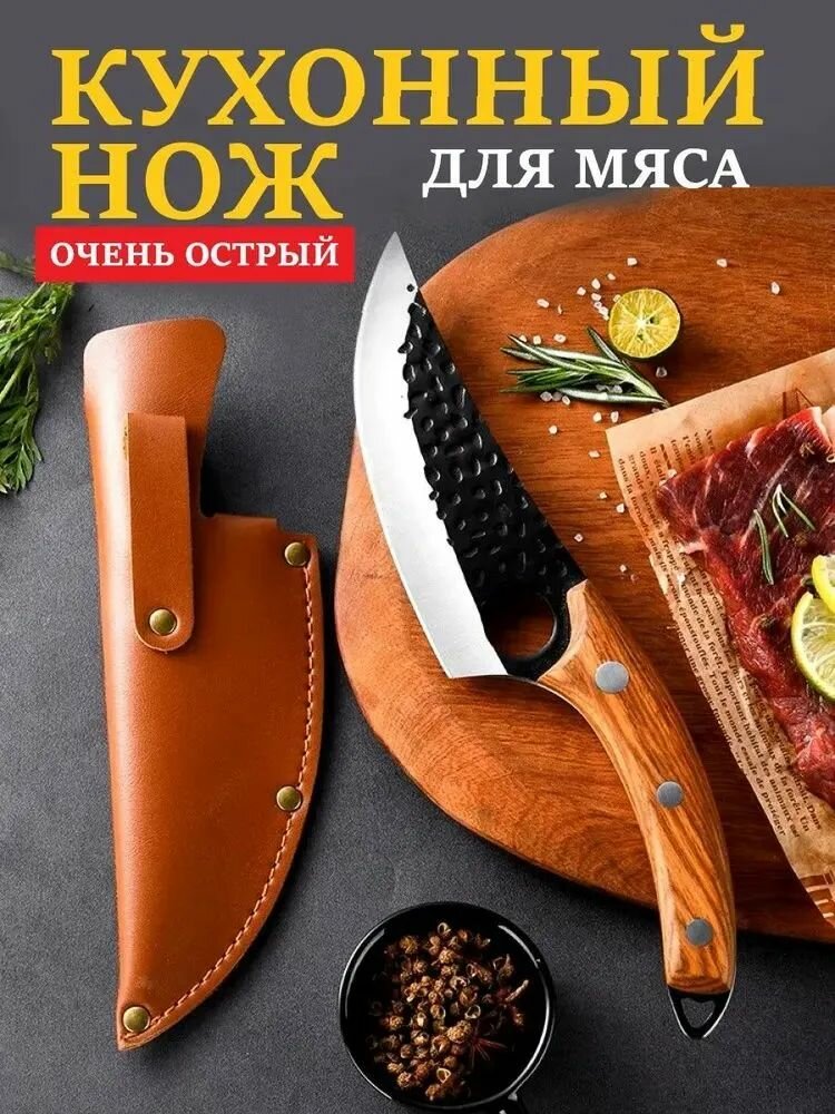 Нож столовый нож черный матовый
