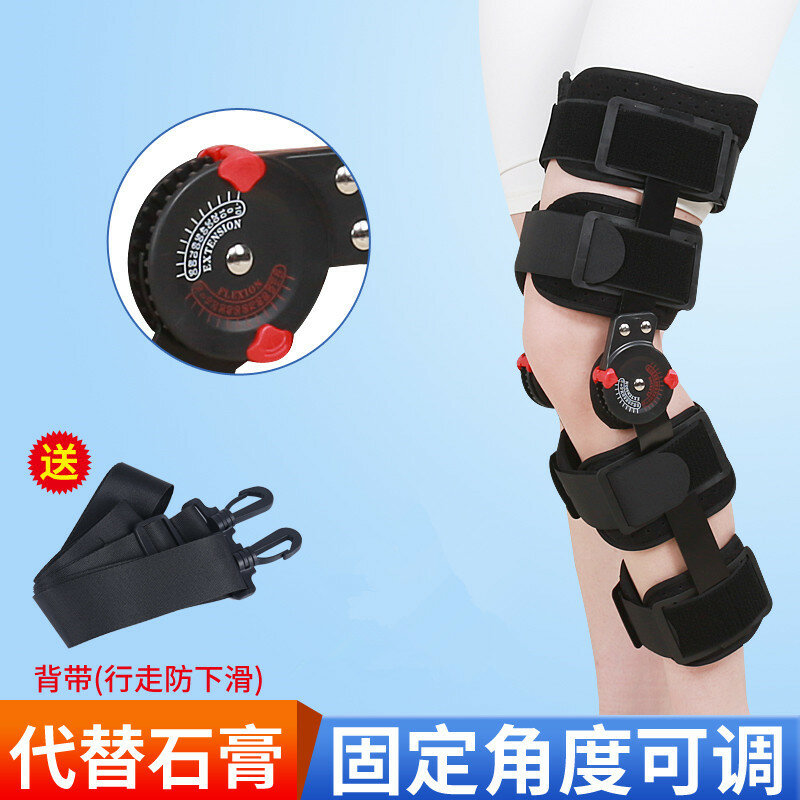 Фиксирующий бандаж для коленного сустава, регулируемый, для мениска, послеоперационный бандаж для нижних конечностей, защитное снаряжение для коленного сустава, фиксирующий ремень