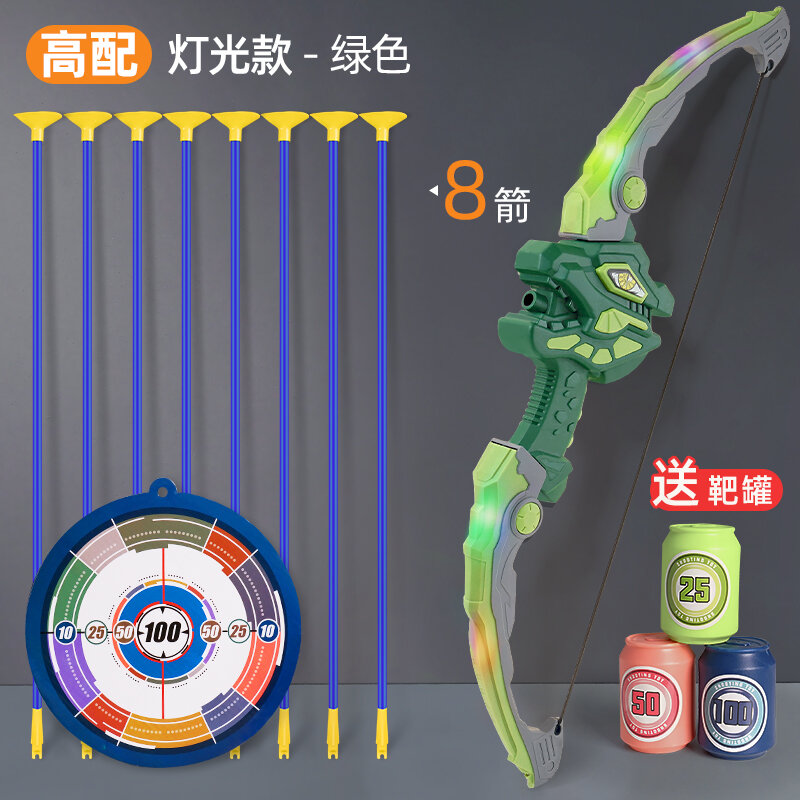 Детский набор игрушек с луком и стрелами для начинающих, стрельба, стрельба из лука, арбалет, цельный набор, профессиональные присоски, спортивные игрушки для мальчиков на открытом воздухе