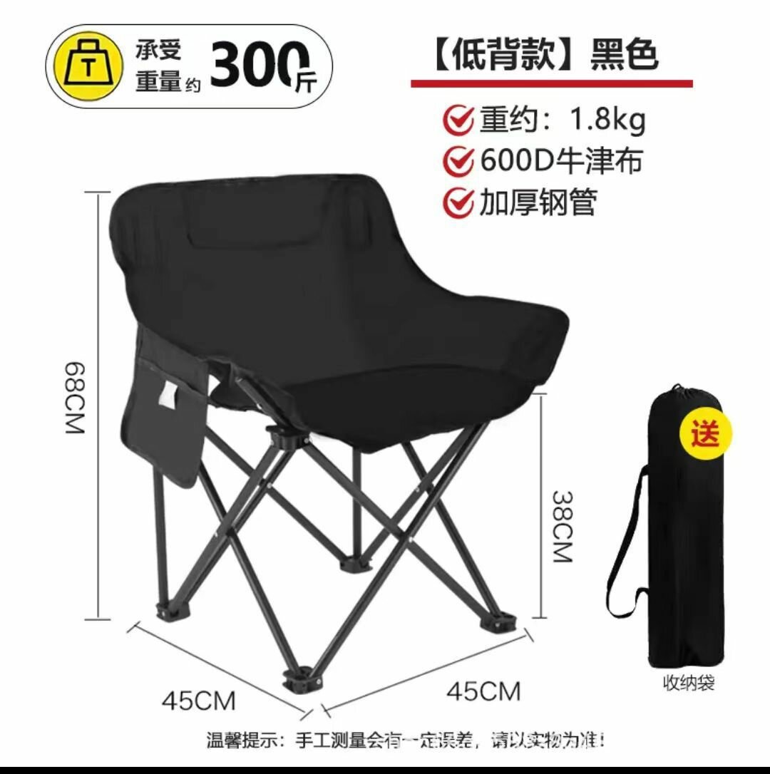 Кресло-луна, складное кресло для улицы, табурет для кемпинга и рыбалки, кресло для пикника, кресло для художников, кресло для рисования, складное кресло.