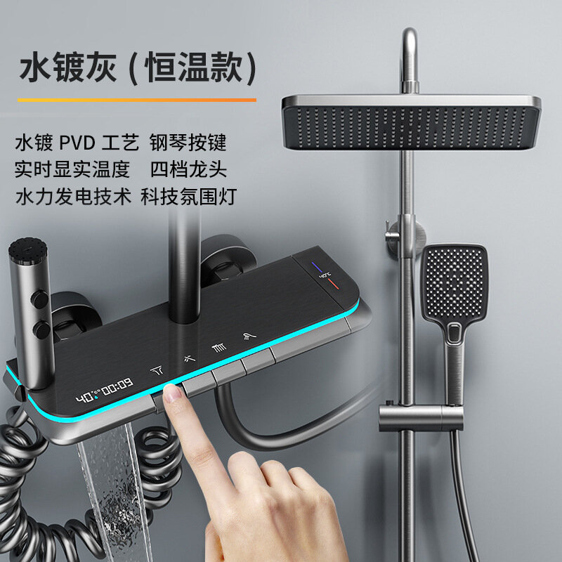 Душевой набор JOMOO с подсветкой в виде клавиш пианино, полный комплект, усилитель душа, ванная комната, полностью медный душевой насадка