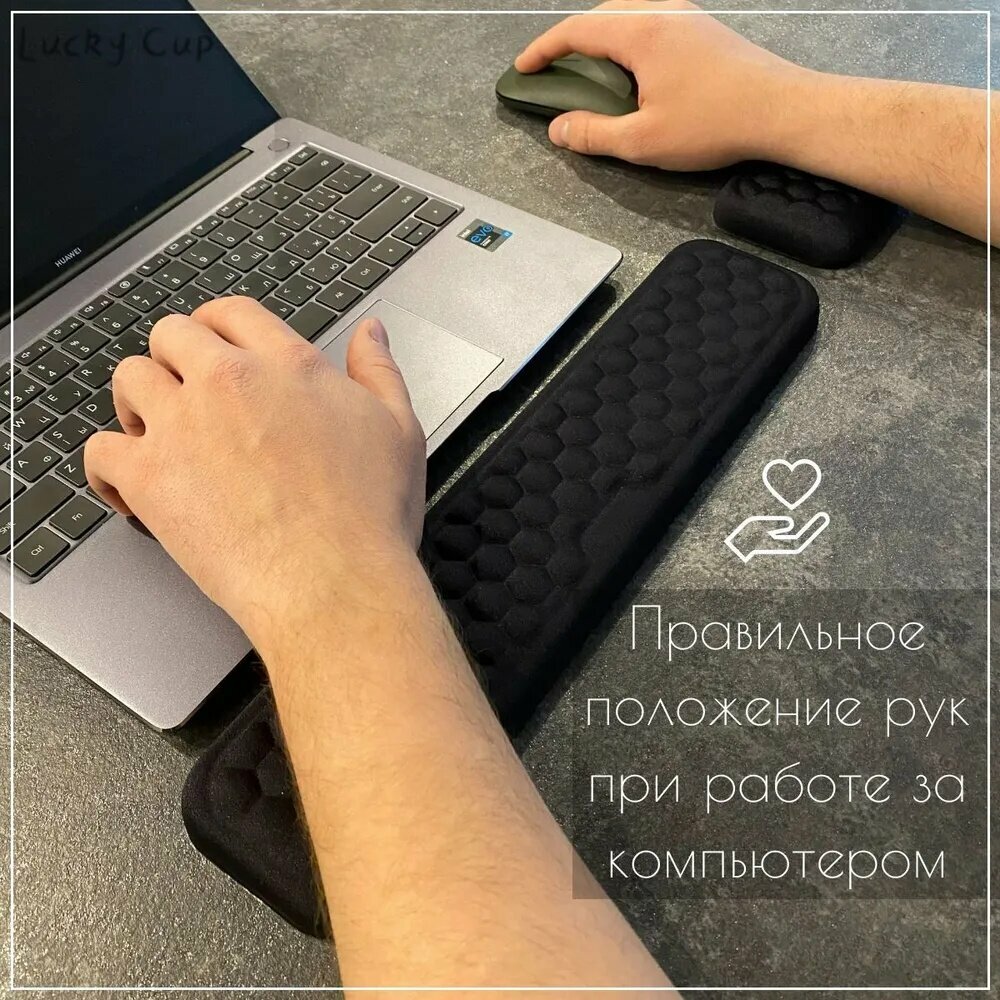Комплект подставка под запястье Классика для клавиатуры и подушка под запястье для мыши, черный, Long
