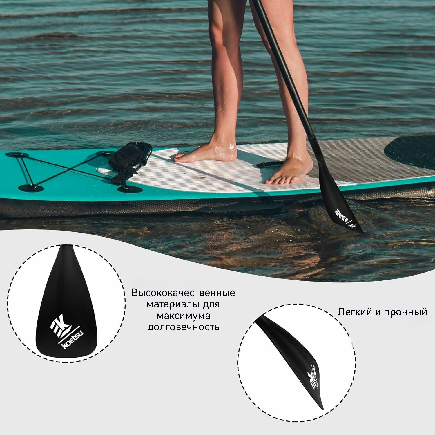 Весло для SUP-доски — фото 1