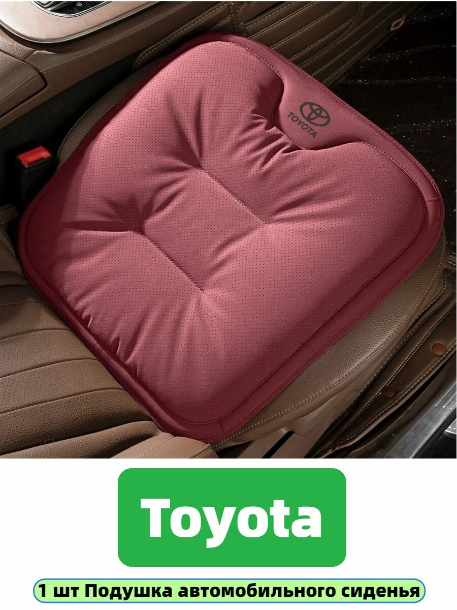 Автомобильный чехол на Передние сиденья, Сиденье водительское, Экокожа, 1 шт.