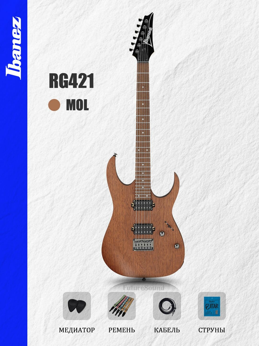 Электрогитара IBANEZ RG421 MOL Mahogany Natural Wood Электрогитара, цвет: натуральное красное дерево (маhogани)