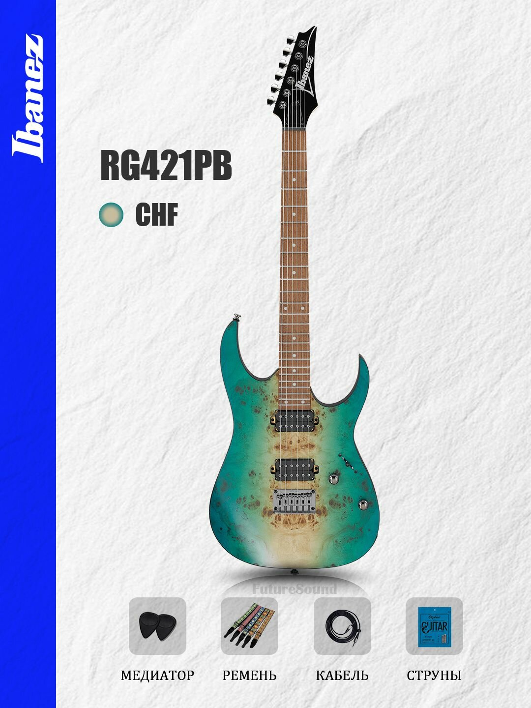 Электрогитара IBANEZ RG421PB CHF Caribbean Электрогитара, цвет: Карибский (цвет)