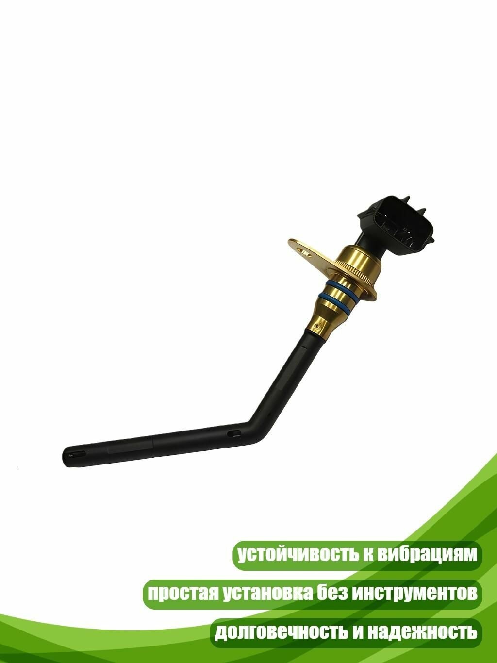 Датчик уровня масла 11145BC200