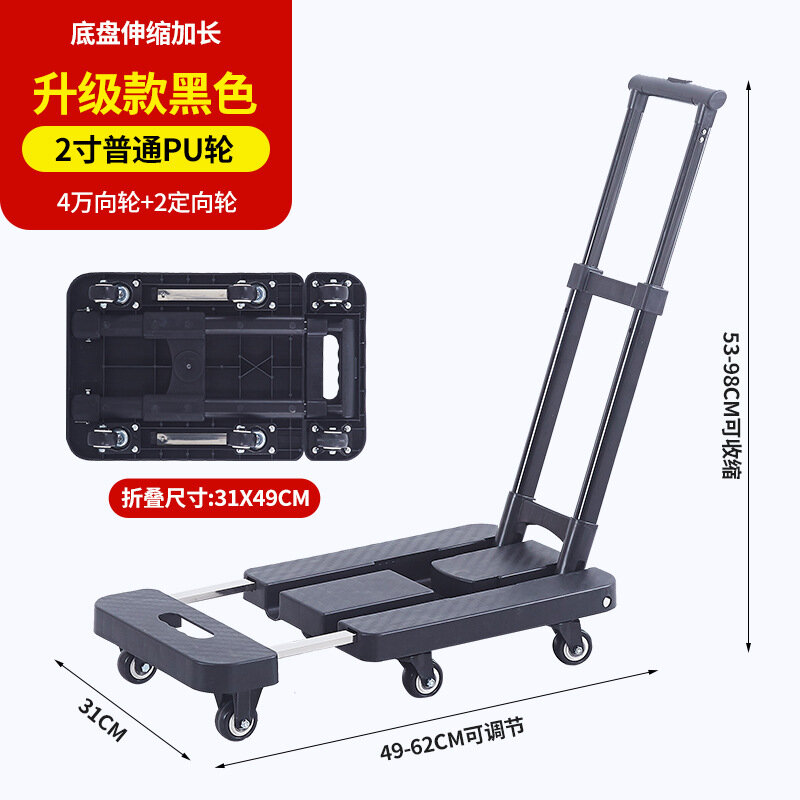 Портативная складная тележка, ручная тележка для перевозки грузов, бытовая платформенная тележка, тележка для багажа, портативный прицеп, тележка с выдвижной ручкой.