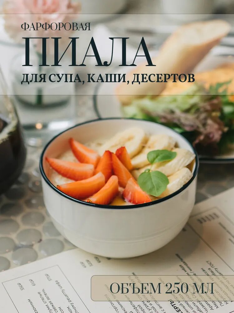 Салатник Magistro «Морской бриз», 250 мл, d=11.5 см, фарфор, белый