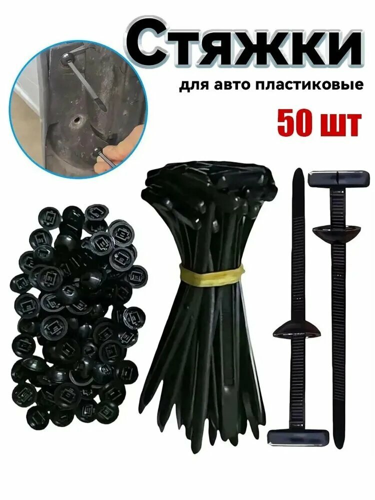 Болт автомобильный, Шпилька колеса, 50 шт.