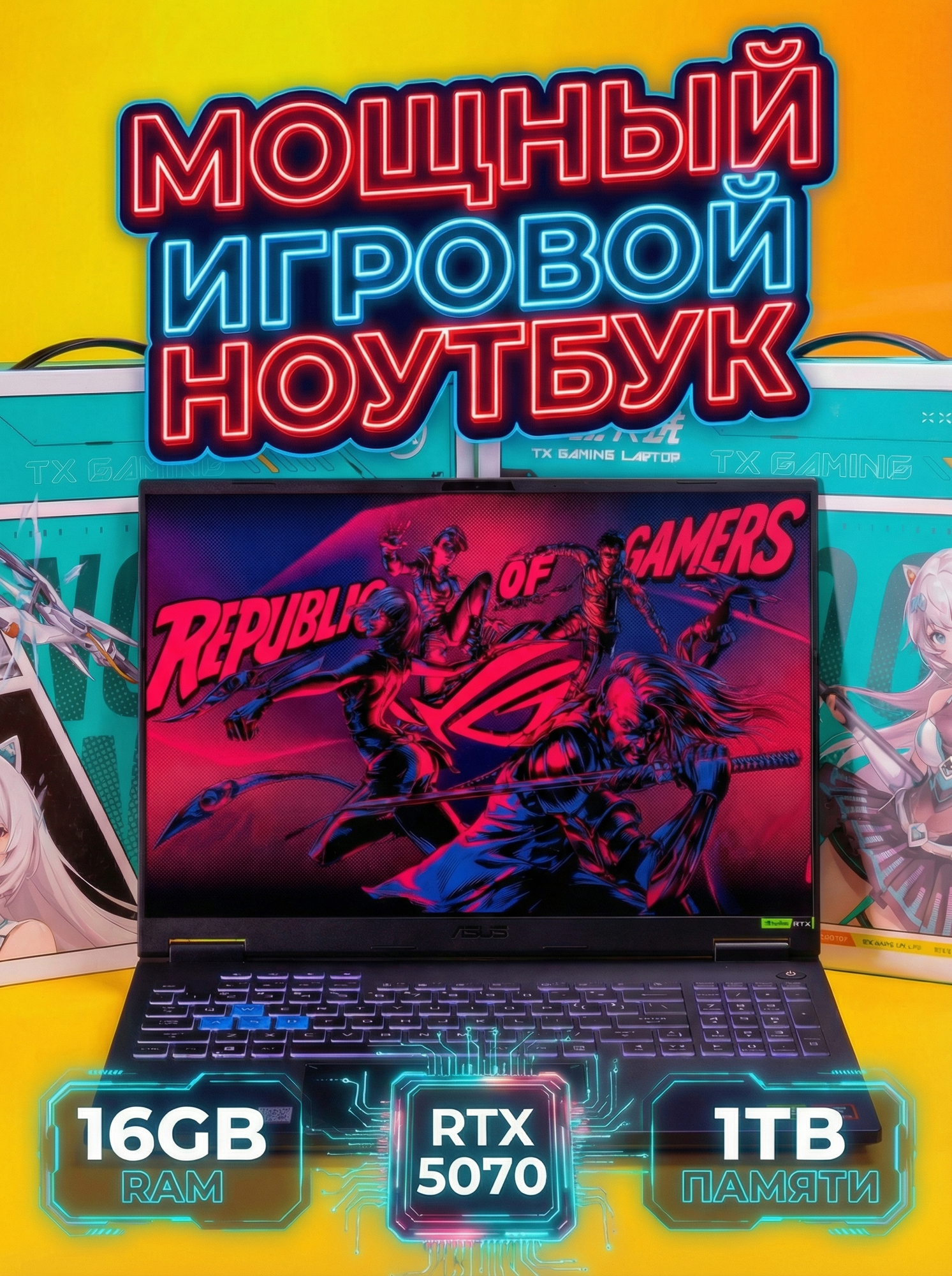 Ноутбук игровой ASUS TUF Gaming A16 2025 16.1" 2K 165Hz / R9 8940HX / RAM 16GB DDR5 / 1TB / RTX 5070 / серый