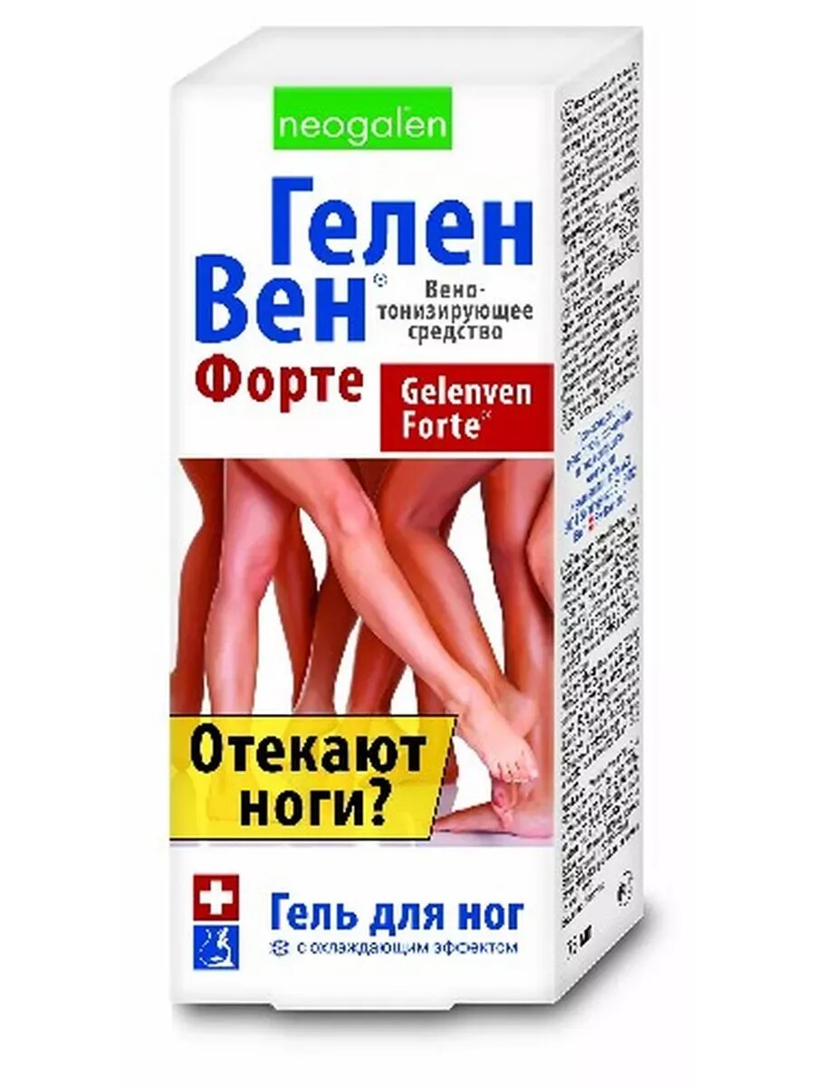 Геленвен Форте Гель Д/ног Охлажд Эффект 75мл - 3 шт.