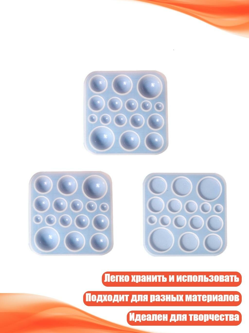 Круглая силиконовая форма для браслетов и колец, набор из 3 частей