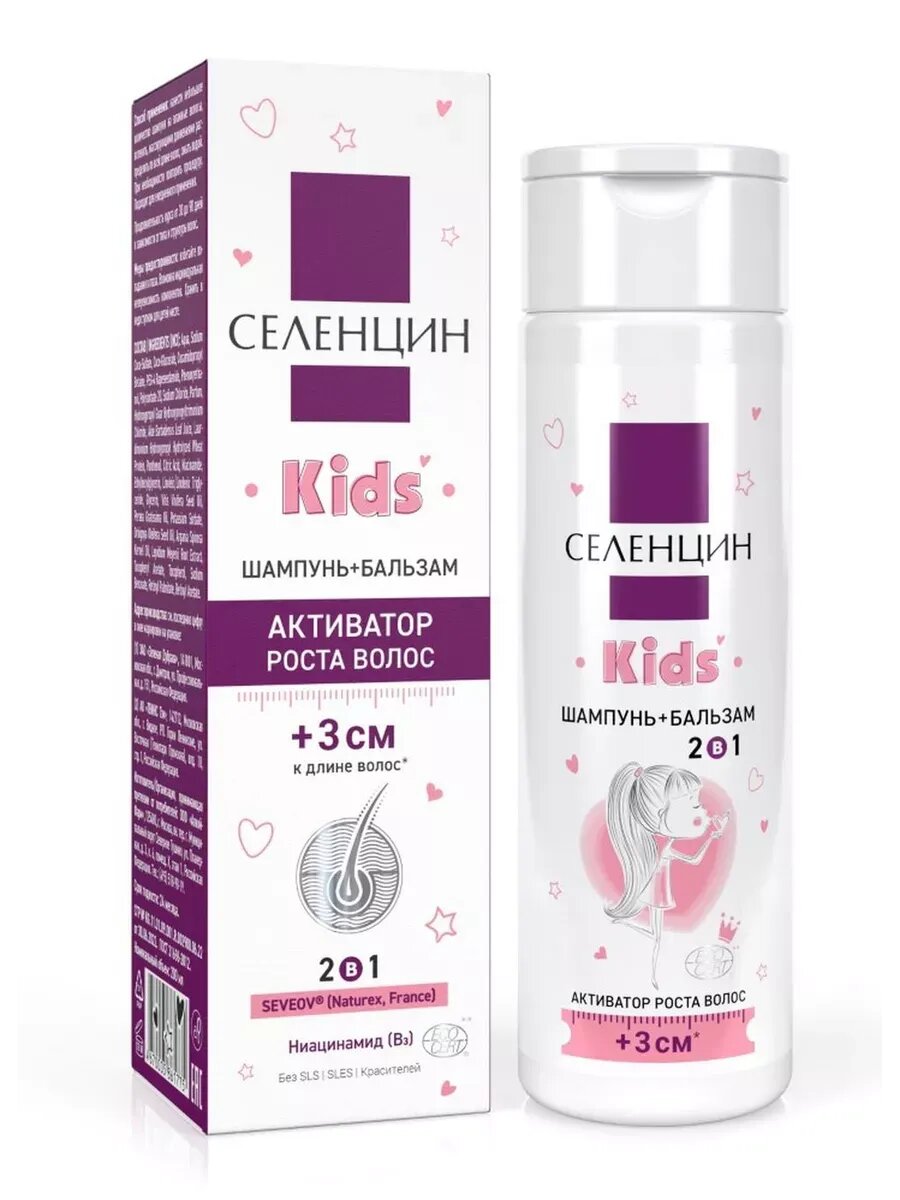 Селенцин Kids шамп+бальзам 2в1 Активатор Роста Детский 200мл