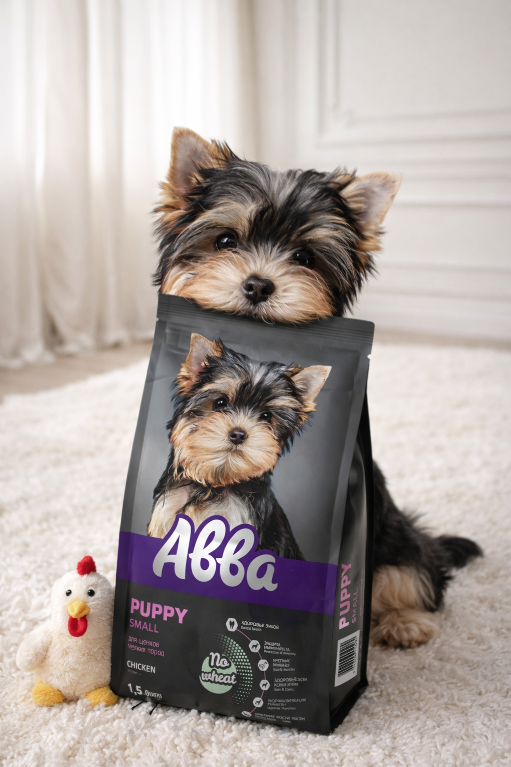 Авва Premium Puppy Сухой корм для щенков мелких пород, индейка, 1,5 кг.